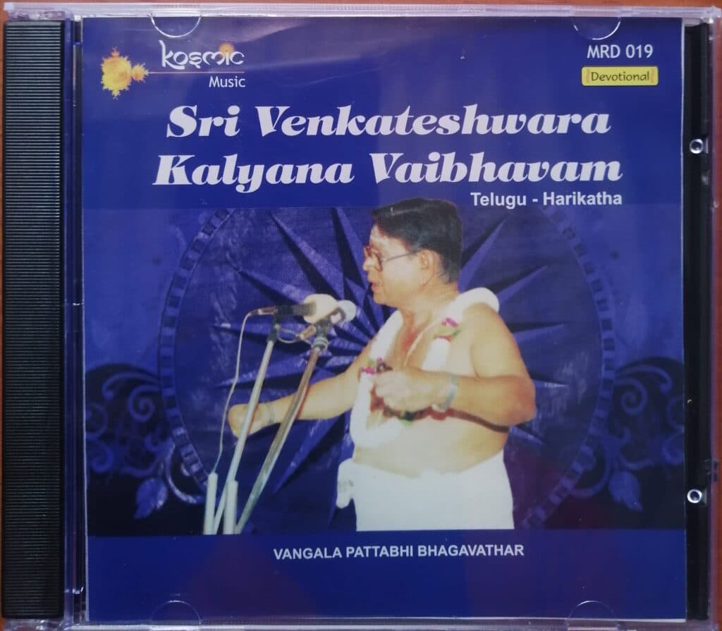 Sri Venkateshwara Kalyana Vaibhavam (Telugu-Harikatha) - Audio CDs World