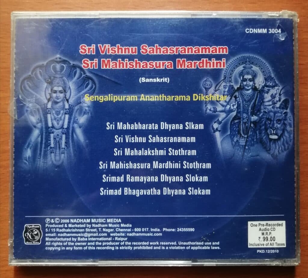 Sri Vishnu Sahasranamam Sri Mahishasura Mardhini (Sanskrit) - Audio CDs ...
