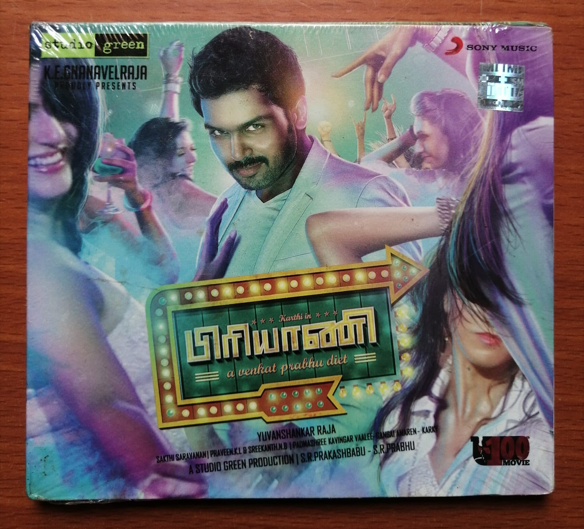 BIRIYANI - Yuvan Shankar Raja Tamil Audio CD (FACTORY SEALED PACK ...