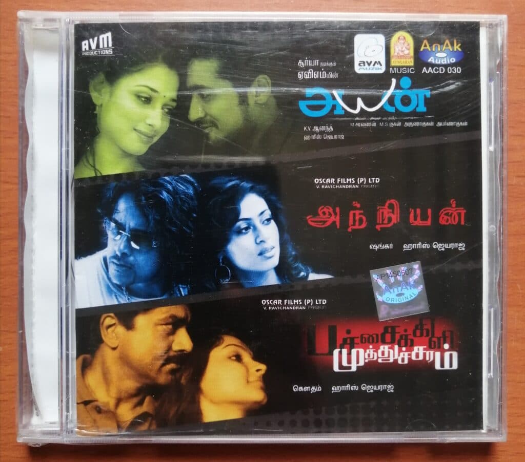 AYAN/ANNIYAN/PACHAIKILI MUTHUCHARAM - Harris Jayaraj Tamil Audio CD ...