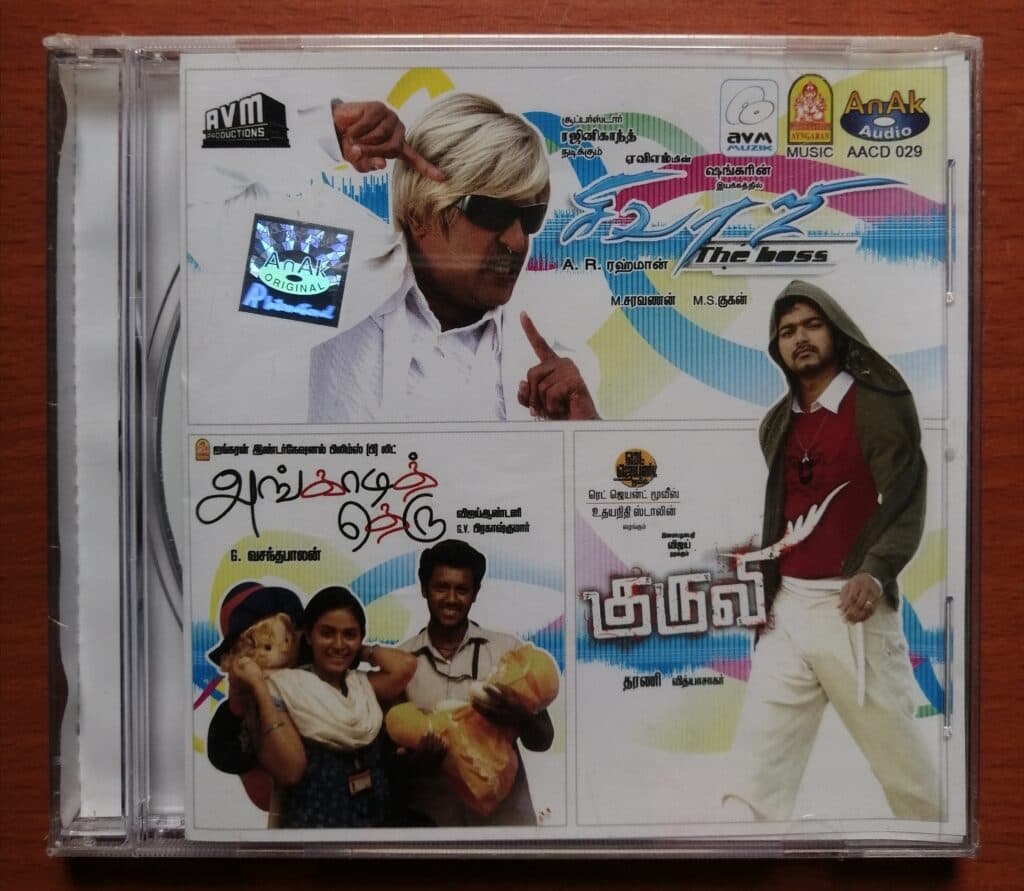 SIVAJI/ANGADI THERU/ KURUVI - A.R.Rahman & G.V.Prakash & Vidyasagar ...