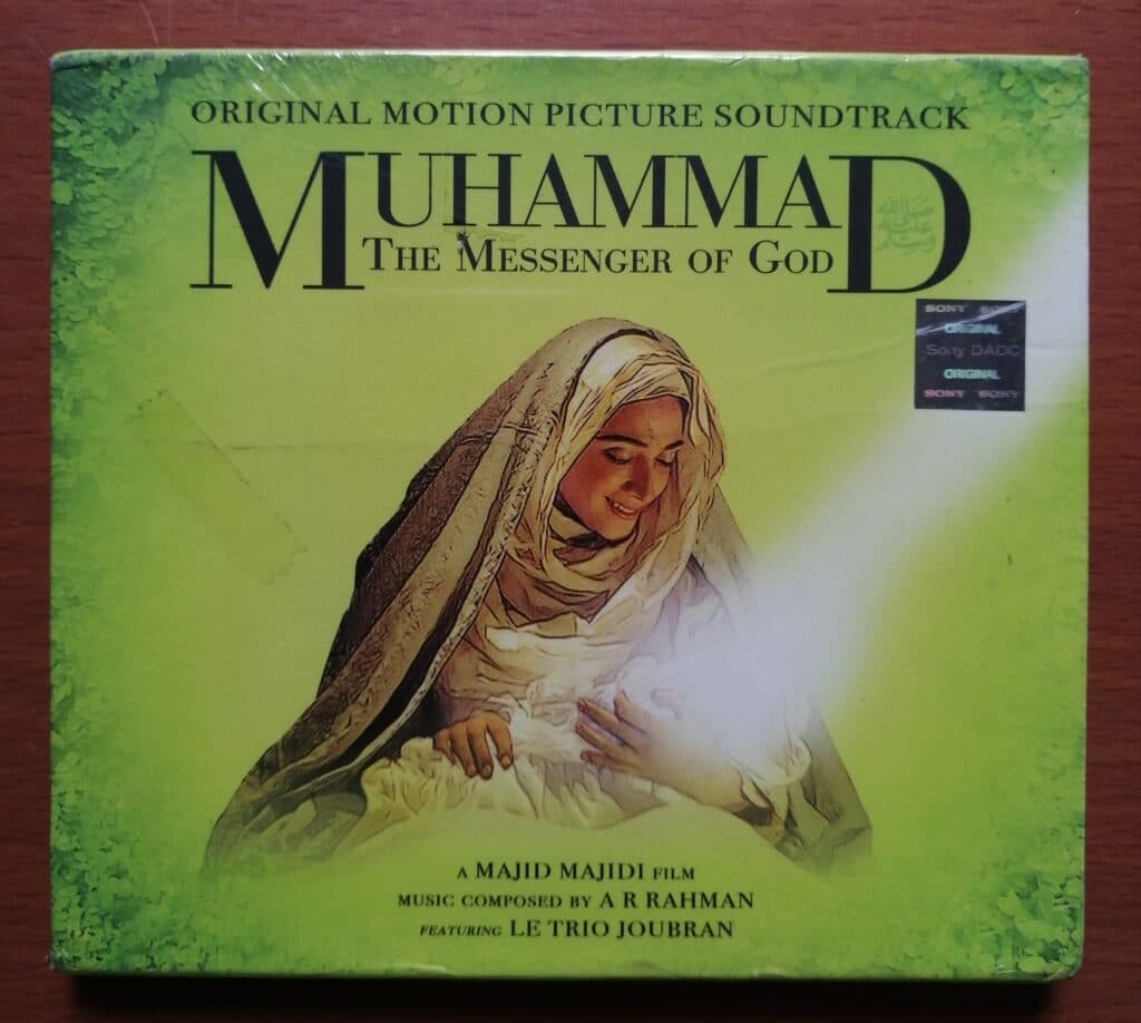MUHAMMAD - A.R. Rahman Hindi Audio Cd - Audio CDs World