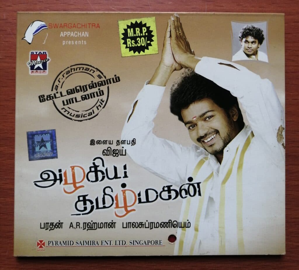 AZHAGIYA TAMILMAGAN - A.R.Rahman Tamil Audio CD - Audio CDs World