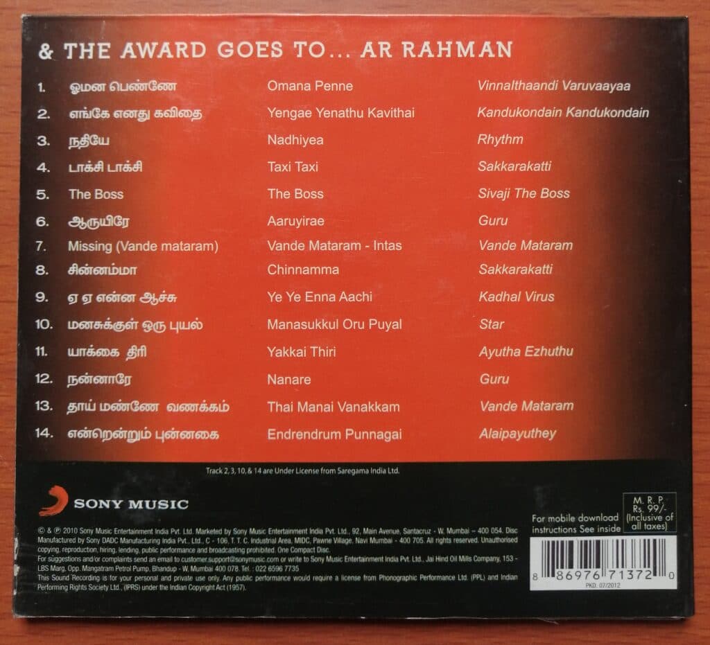 AR RAHMAN - THE WORLD SAYS JAI HO - Audio CDs World