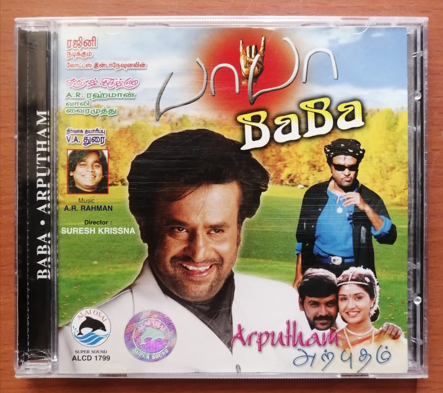 BABA & ARPUTHAM - A.R. Rahman & Shiva Tamil Audio CD Alai Osai - Audio ...