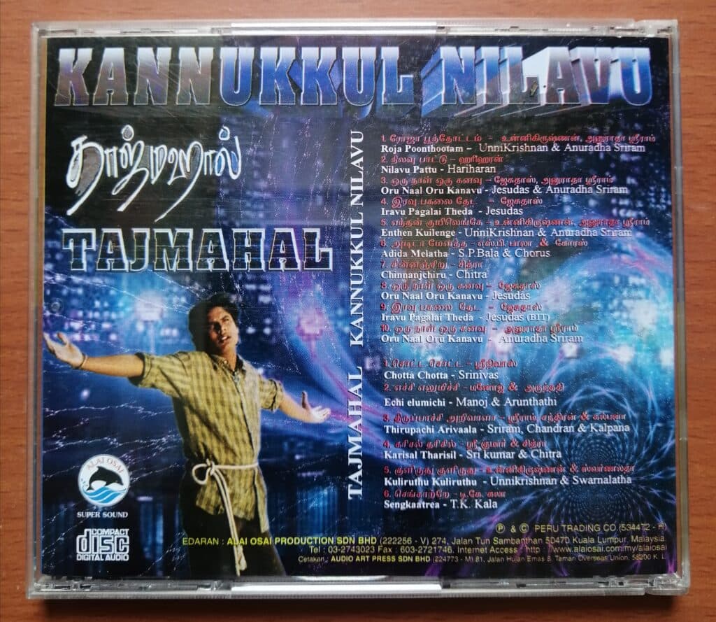 KANNUKKUL NILAVU / TAJMAHAL - Ilayaraja & A.R.Rahman Audio CD Alai Osai - Audio CDs World