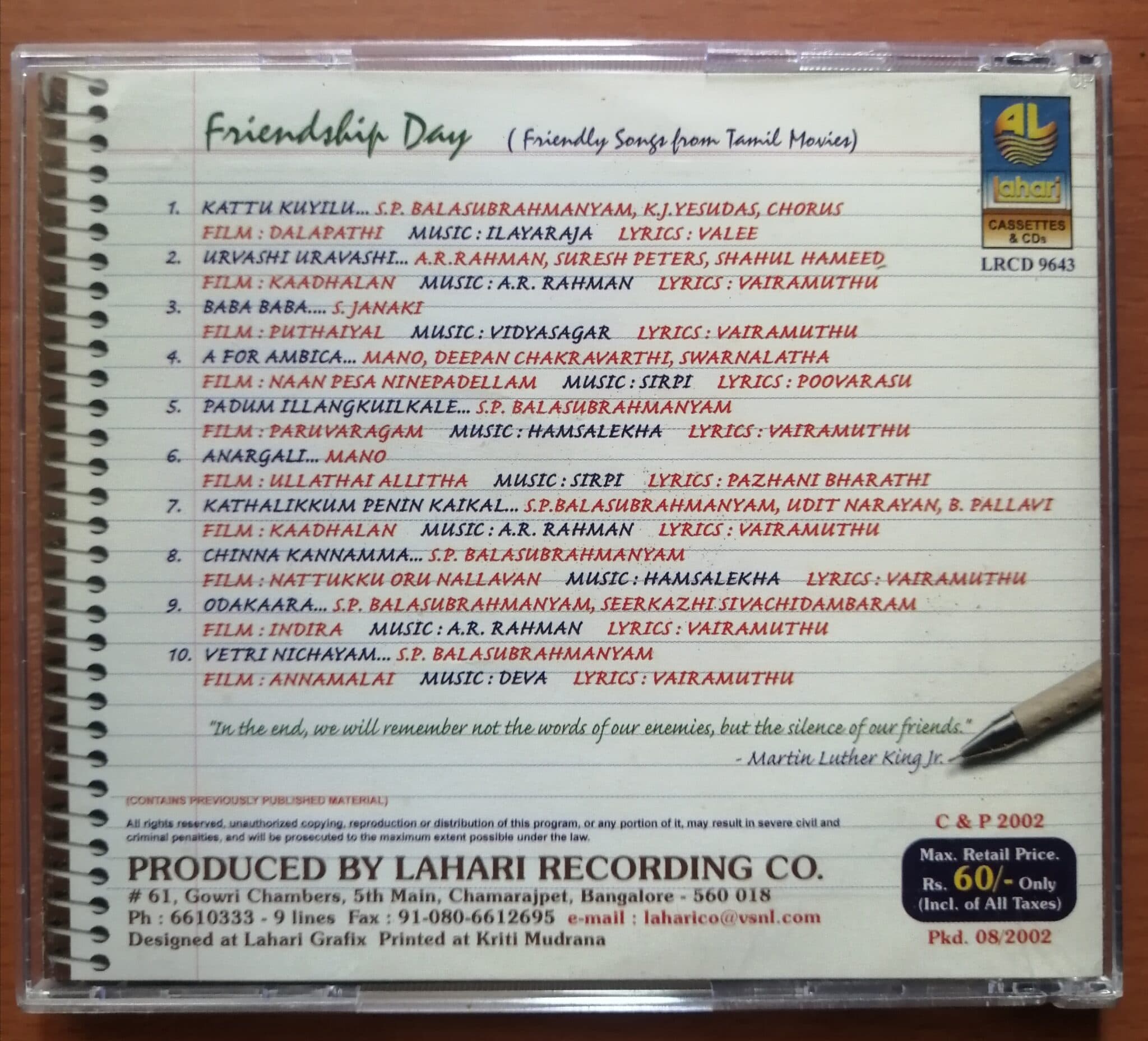 FRIENDSHIP DAY - Tamil Audio CD Lahari - Audio CDs World