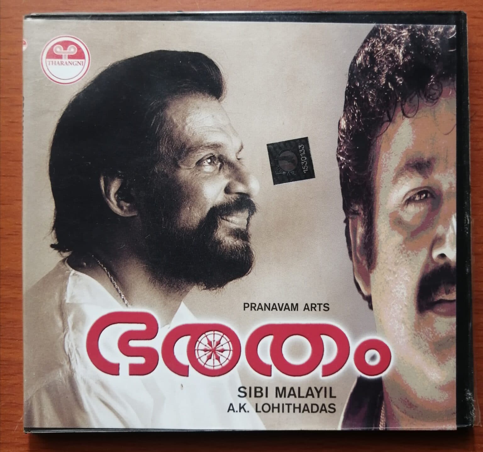 BHARATHAM MALAYALAM FILM SONGS - Raveendran & Johnson Malayalam Audio ...