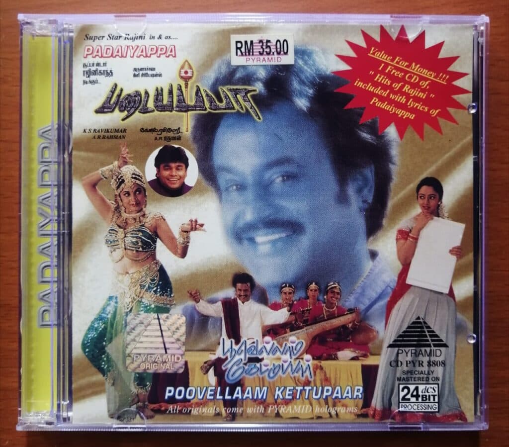 PADAIYAPPA / POOVELLAAM KETTUPAAR - A.R.Rahman & Yuvan Shankar Raja ...