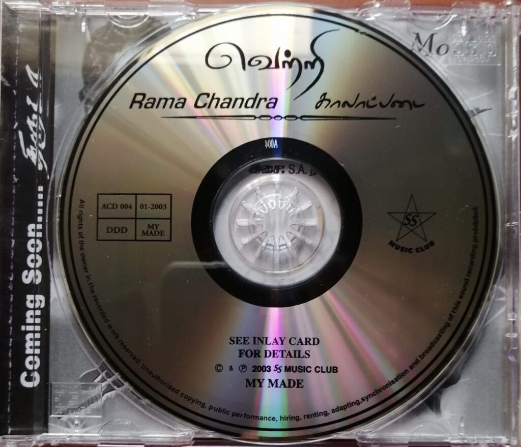 VETRI / RAMA CHANDRA / KAALAATPADAI - Harris Jayaraj & Deva & Bharadwaj ...