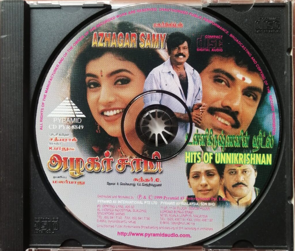 AZHAGAR SAMY / HITS OF UNNIKRISHNAN - Deva Pyramid Tamil Audio Cd ...
