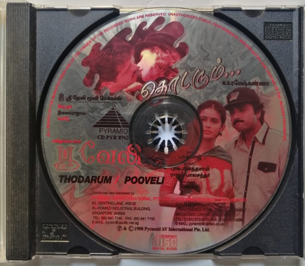 THODARUM / POOVELI - Ilayaraja & Bharadwaj Pyramid Tamil Audio Cd ...