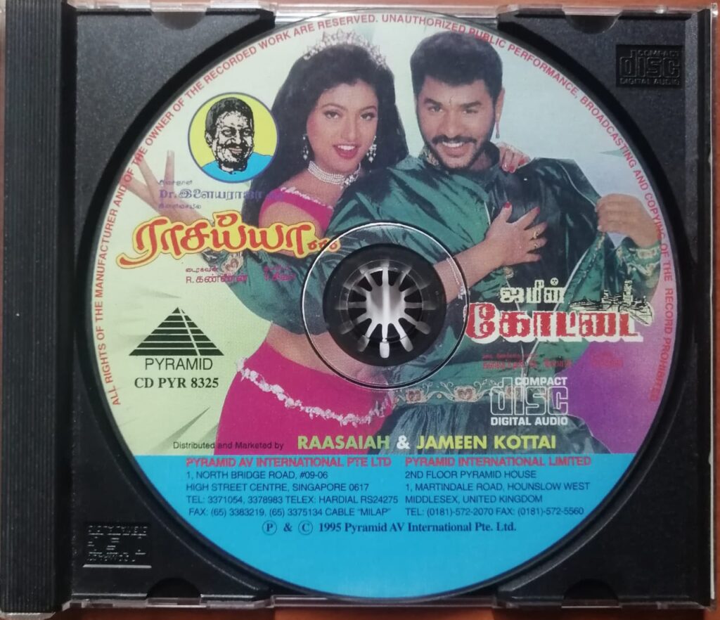 RAASAIAH / JAMEEN KOTTAI - Ilayaraja & Sirpy Pyramid Tamil Audio Cd ...
