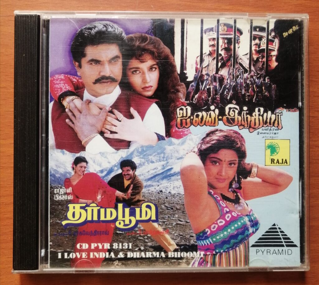 I LOVE INDIA / DHARMA BHOOMI - Ilayaraja Pyramid Tamil Audio Cd - Audio ...