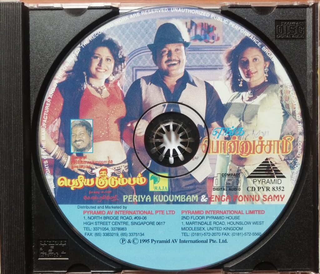 PERIYA KUDUMBAM / ENGA PONNU SAMY - Ilayaraja Pyramid Tamil Audio Cd ...