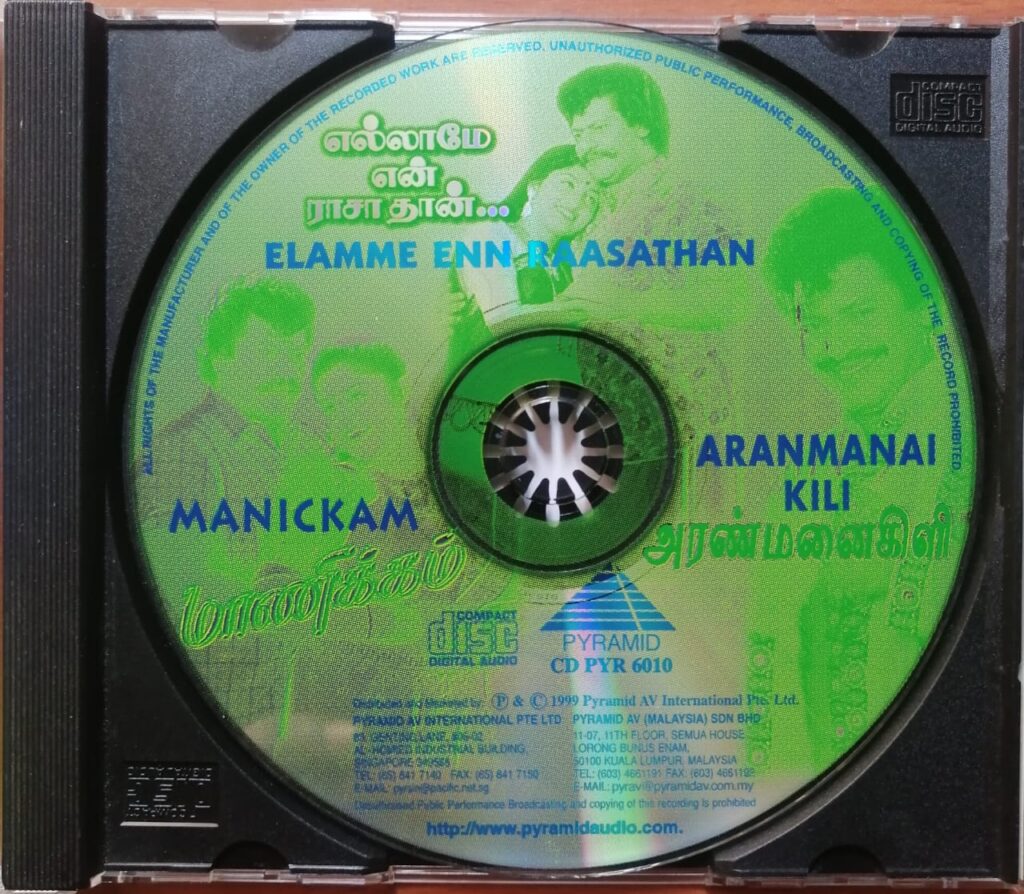 MANICKAM / ARANMANAI KILLI / ELAMME EN RAASATHAN - Karthik Raja ...