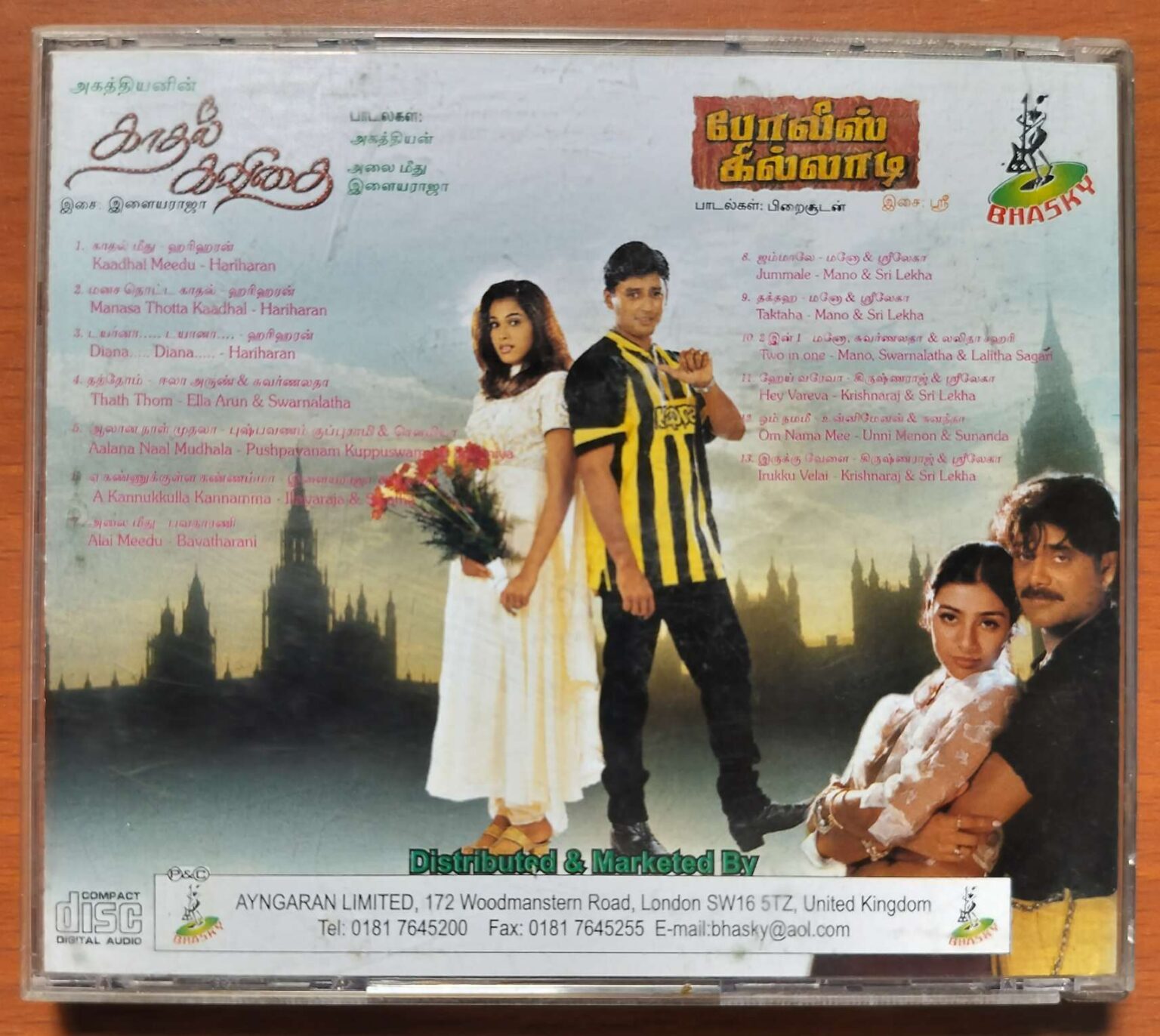 KADHAL KAVITHAI / POLICE KILLADY - Imported Ilayaraja & Sri Bhasky ...