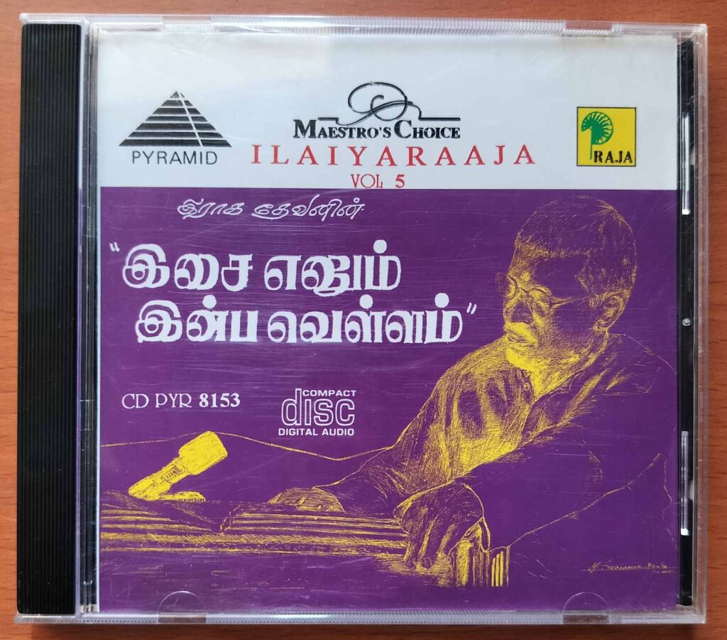 MAESTRO'S CHOICE ILAIYARAAJA VOL. 5 - Ilayaraja Compilation Pyramid ...