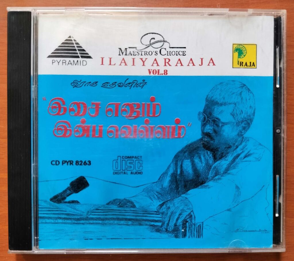 MAESTRO'S CHOICE ILAIYARAAJA VOL. 8 - Ilayaraja Pyramid Compilation ...