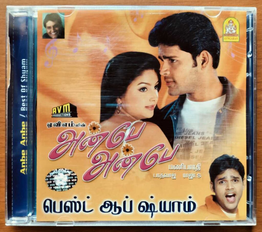 ANBE ANBE / BEST OF SHYAM - Bharadwaj Tamil Audio Cd - Audio CDs World