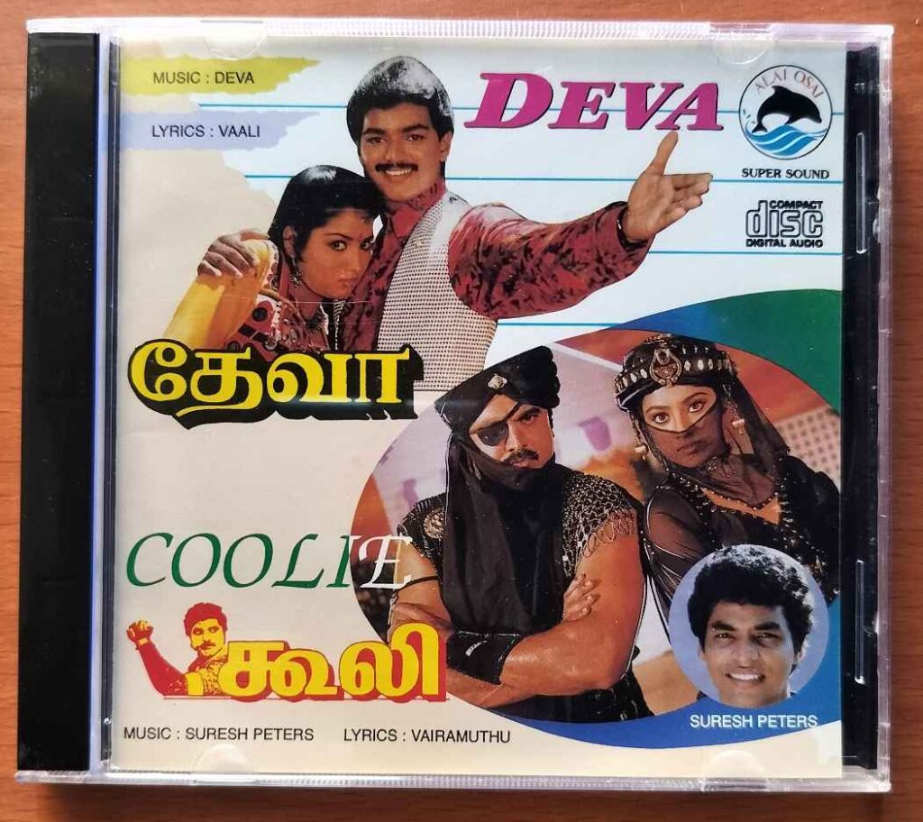 DEVA / COOLIE - Deva & Suresh Peters Tamil Audio Cd - Audio CDs World