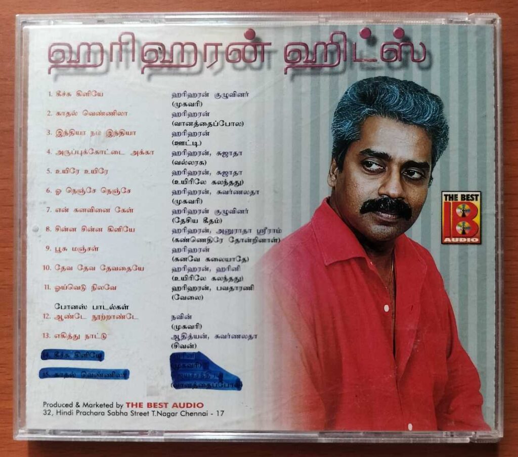 HITS OF HARIHARAN - Compilation Tamil Audio Cd - Audio CDs World