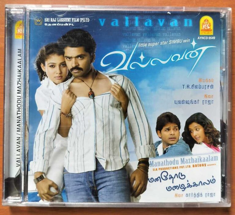 VALLAVAN / MANATHODU MAZHIKAALAM - Imported Yuvan Shankar Raja ...